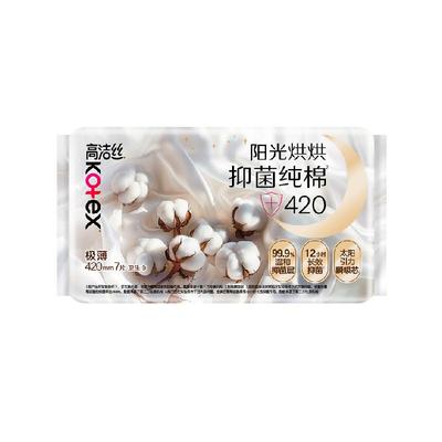 高洁丝医护级夜用卫生巾