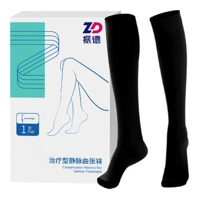 振德静脉曲张压力袜男士治疗型