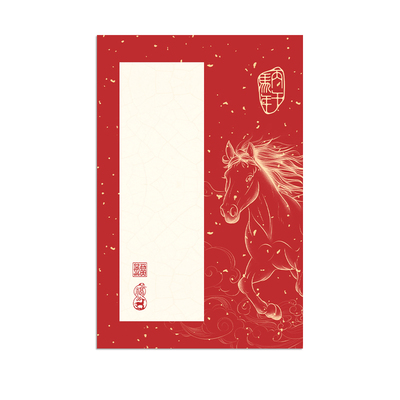 书法卡片文创diy半生熟毛笔手写练字小尺寸卡纸空白微喷彩色一笔笺花笺古风背景中国风装饰贴画书法文化墙