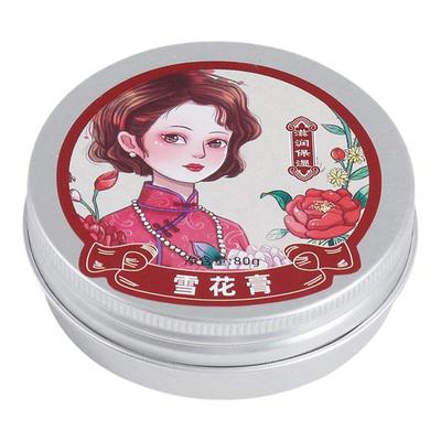 补水国货保湿提亮皮肤老上海