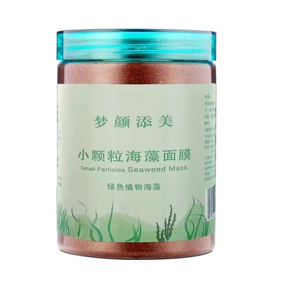 天然小颗粒海藻面膜补水美容院