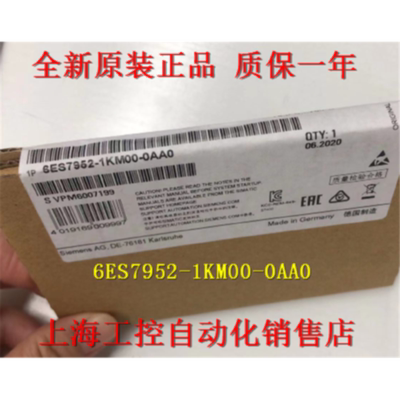 议价全新原装6ES7952-1KM00-0AA0 S7-400存储卡4Mb 6ES79521KM000