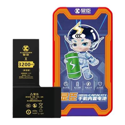 显臣品牌电池适用 IQOOZ6 IQOONEO3 NEO5S IQOOZ1X NEO6SE NEO7SE