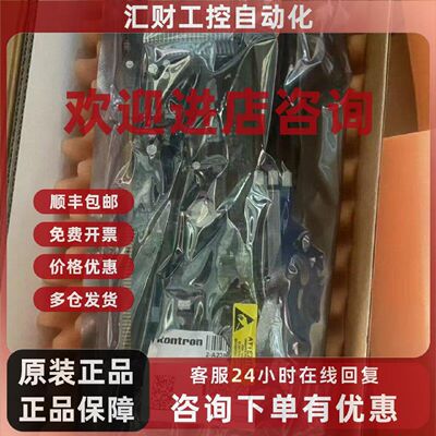 议价ABB机器人主板 DSQC540 3HAC14279-1 型号2-A236-1070