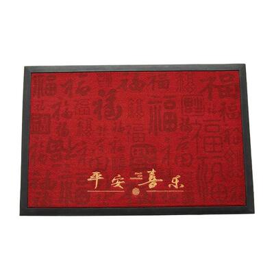 2026年耐磨耐脏入户门地垫子