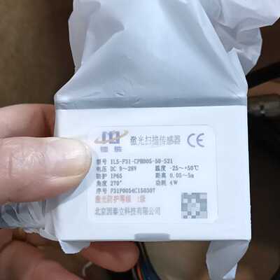 溢价-镭眸ILS-F31-CPH005-50-S21激光扫描传感器