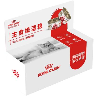 皇家成猫罐头礼盒装