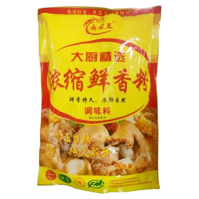 浓缩鲜香粉瑞可莱肉宝王商用