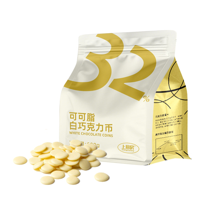 上厨房白巧克力币烘焙专用原料