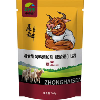 膘王活菌肽兽用猪牛羊拉骨壮膘王