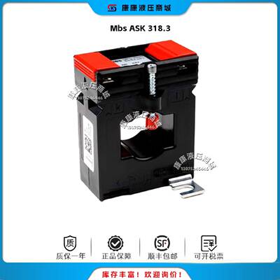 议价MBS 全新ASK 318.3  100A/5