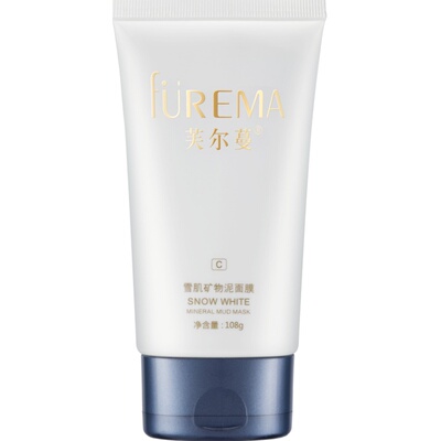 芙尔蔓雪肌矿物泥面膜深层清洁