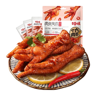 百草味香辣味休闲零食160g×2袋