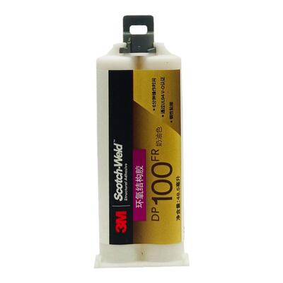 【顺丰包邮】DP100FR环氧ab胶水