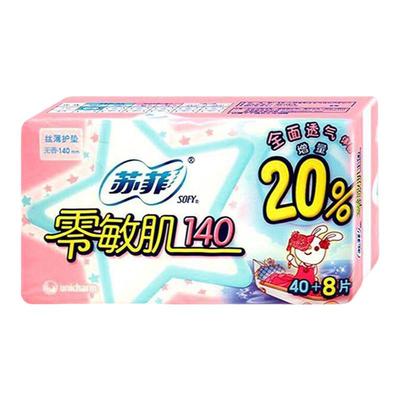 sofy/苏菲弹力贴身卫生巾日用量大平价吸收快透气不闷姨妈巾正品