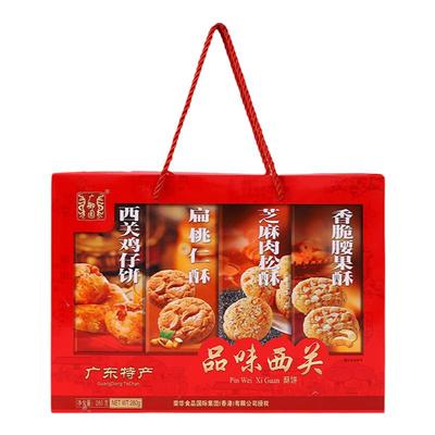 西关酥饼广东鸡仔饼传统糕点280g