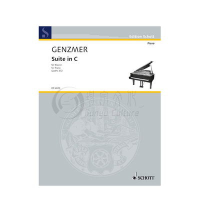 哈拉尔德根茨默尔C大调钢琴组曲