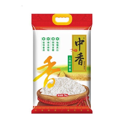 中香上林香米广西南方大米10斤