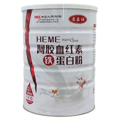 启乐仕HEME阿胶血红素铁蛋白粉1千克