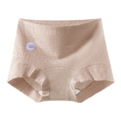帕兰朵纯棉10A抗菌女士平角内裤