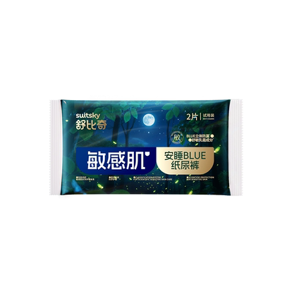 【天猫U先】舒比奇安睡纸尿裤一整夜用拉拉婴儿尿不湿体验试用装