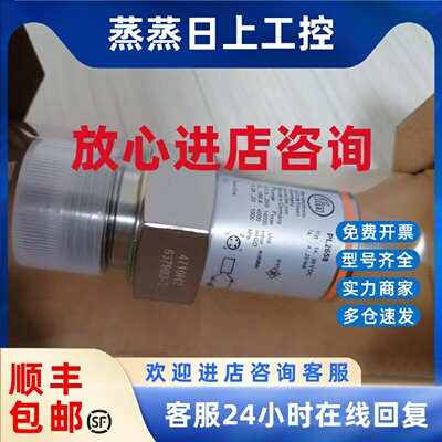 议价德国IFM易福门PA9028 PL2657 PL2658 CR0451 PL2654正品询价