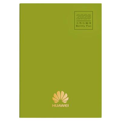 工作小秘书2027日程本打卡本定制