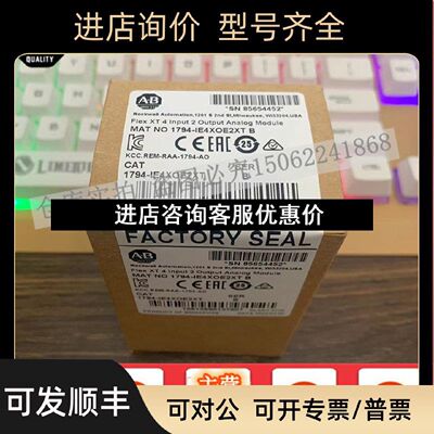 议价1794IE4XOE2XTFlexIOXT模拟模块输单端1794IE4XOE2XT