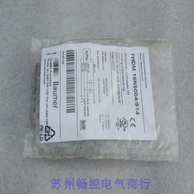 议价*现货销售*全新宝盟BAUMER传感器 FHDM 16N5004/S14 现货