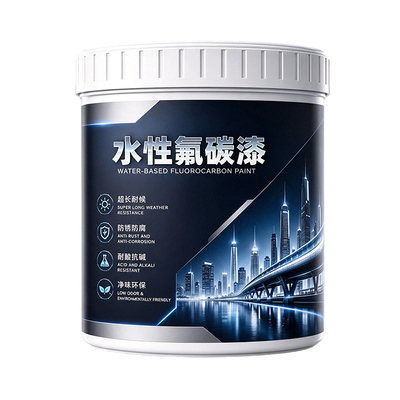 水性氟碳底面合一金属防腐防锈漆