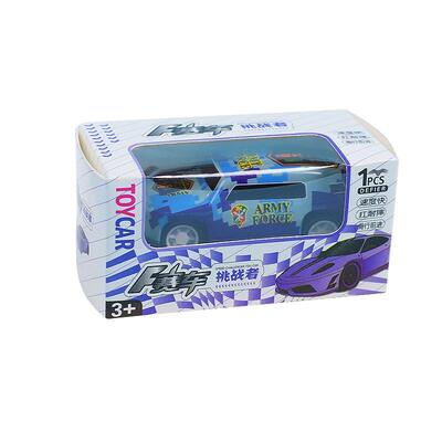 幼儿园奖励开学奖品夜市摆摊