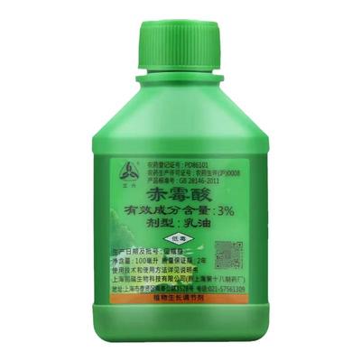 三六920赤霉素酸柑橘树菠萝葡萄专用药水稻棉花增产药生长调节剂