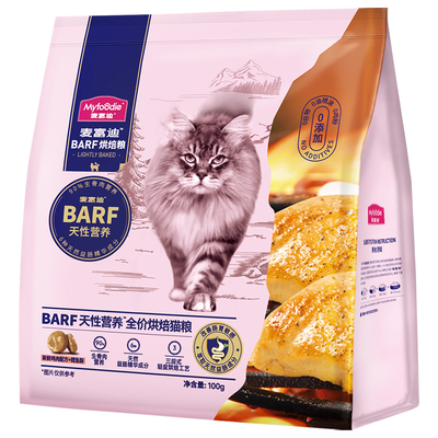 麦富迪霸弗barf天然粮生骨肉冻干