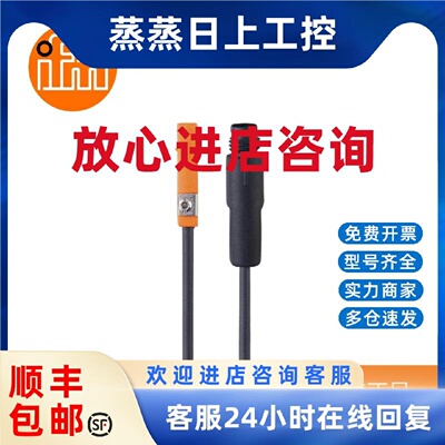 议价易福门ifm气缸开关 MK5100 MK5101 MK5102 MK5103 MK5107 MK5
