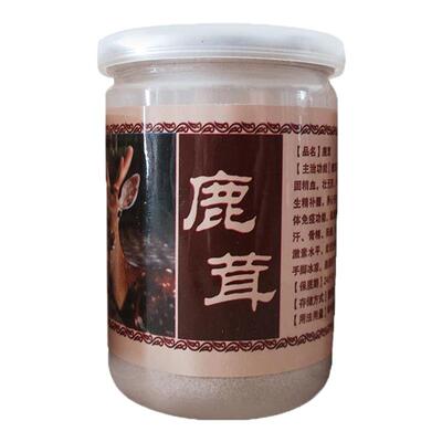【吉瑞】正品鹿茸粉50g整枝包邮