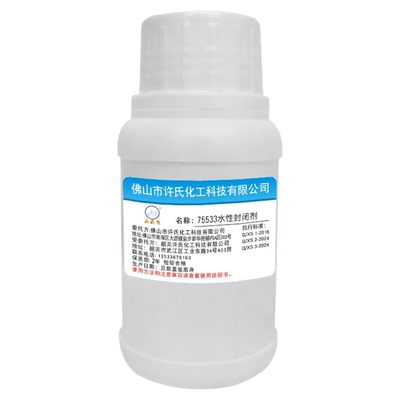 大头公金银防变色铜饰品抗氧化剂