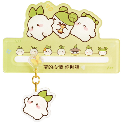 桃源深处有人家滑轨冰箱贴