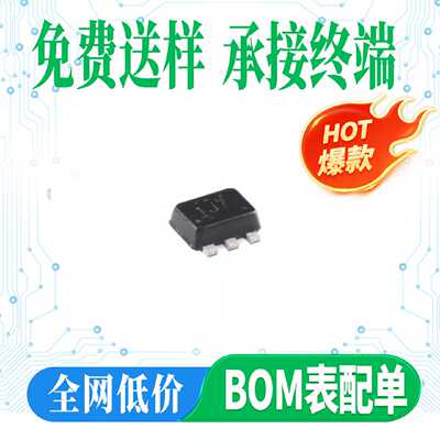 原装TPS62A01DRLRSOT5X362.5V至5.5V输入1A输出降压转换器