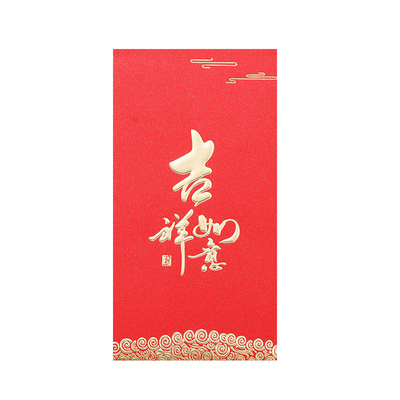 2026新年红包高档中式利是袋加厚