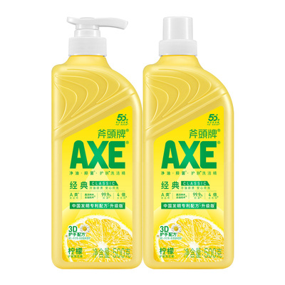 AXE斧头牌护肤洗洁精500g2瓶去农残去油污果蔬餐具净