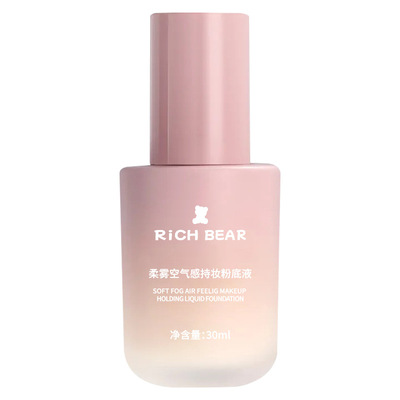 柔雾空气持妆粉底液自然轻薄透气