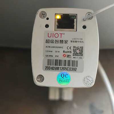 咨询后拍UIOT智慧家智能窗帘电机