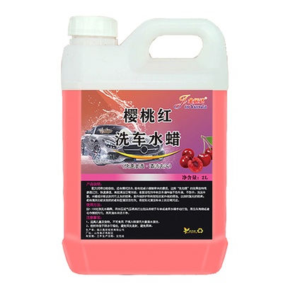 洗车液水蜡高泡沫强力去污蜡水