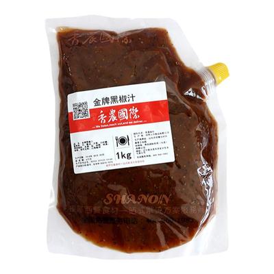 【香农黑椒意大利面酱1kg】商用