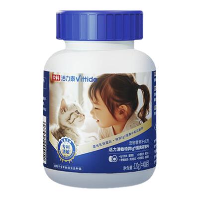 中科活力泰清敏特异lgY蛋黄双敏片抗猫毛过敏缓解猫咪低敏美毛片