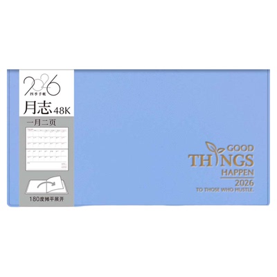 season2026年直版横板月计划本