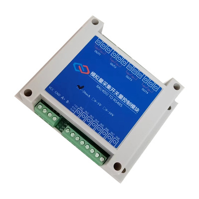 模拟量采集电压输入20ma5v10v