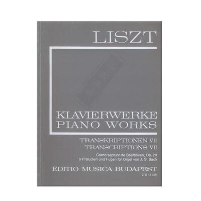 李斯特钢琴改编曲7贝多芬七重奏