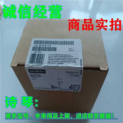 议价1P 6ES7650-8PC00-0AA0西门子ET200PA总线模块6ES7650-8PCOO-