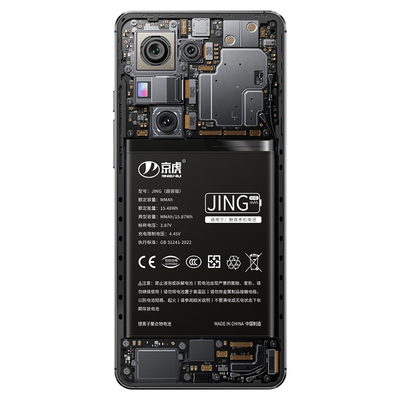 京虎适用魅族系列电池扩容大容量